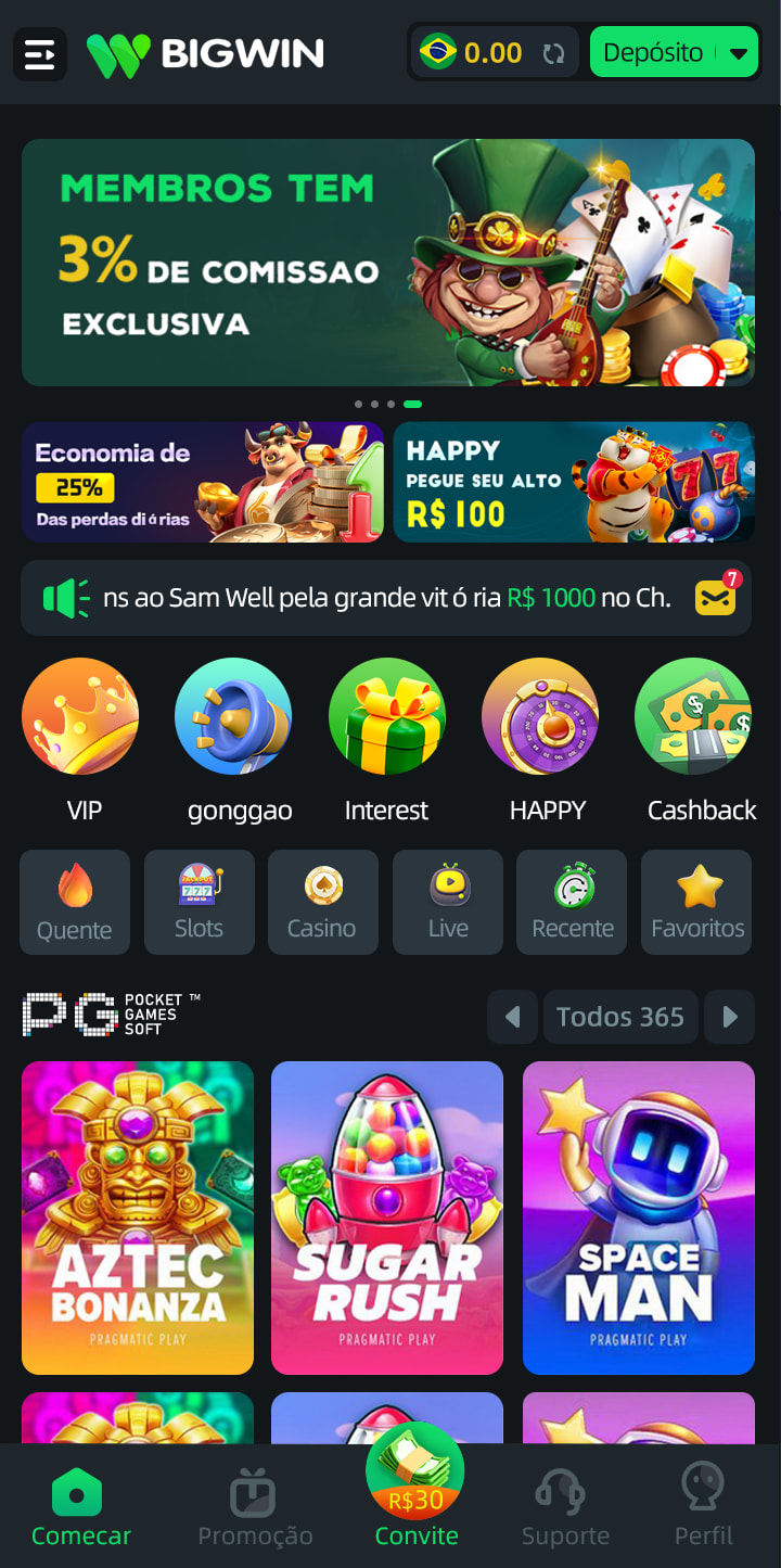 BIGWIN包网 - 巴西专业的游戏整合运营平台